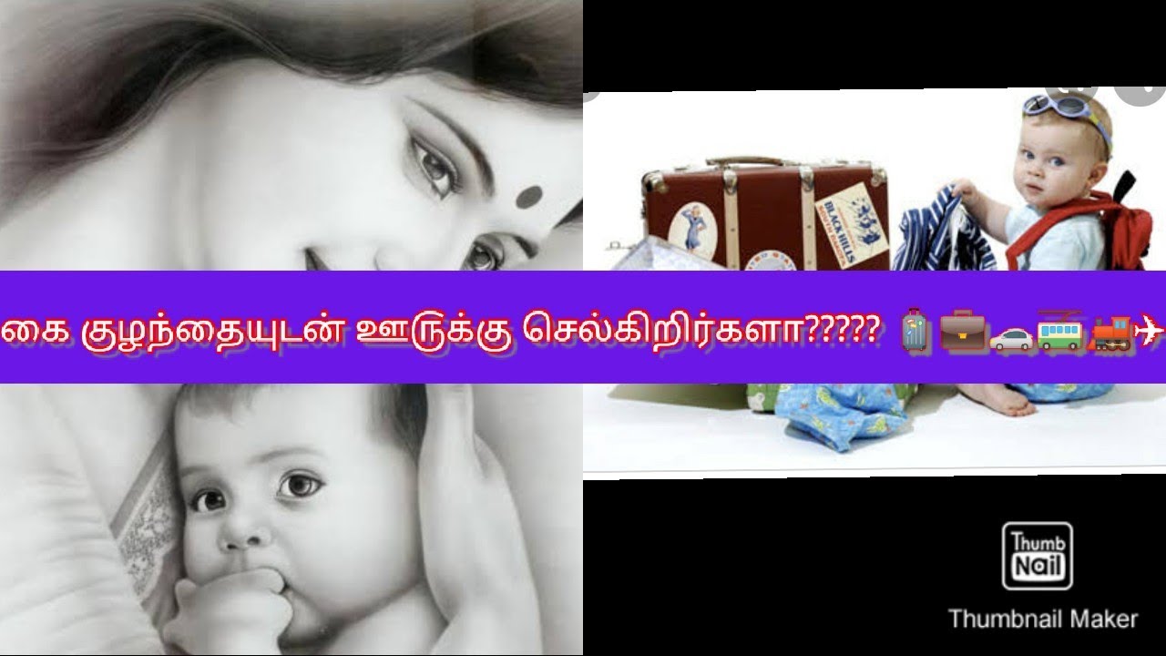Things To Carry While Travelling With Toddler baby YouTube things-to-carry-while-travelling-with-toddler-baby-youtube