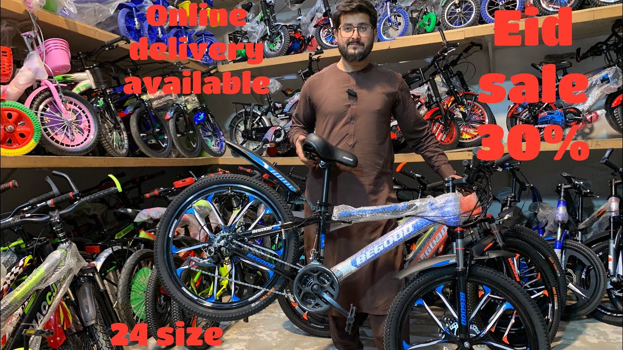 Aluminium cycles are available in Peshawar karkhano market - YouTube