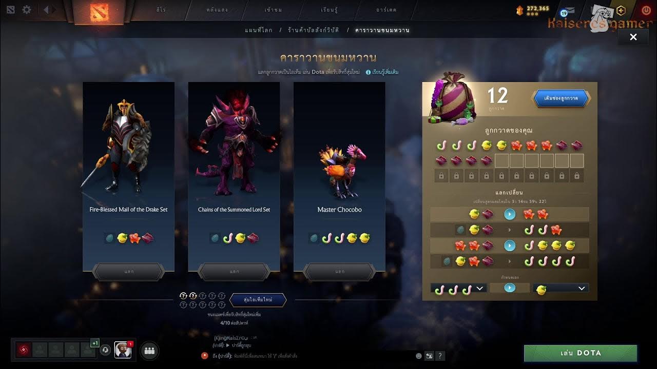 DotA2 8/9/2567 lnw Sniper - YouTube