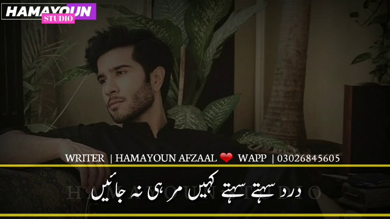 Khani Darama Ost song | Urdu lyric | Song for Whatsapp Status - YouTube