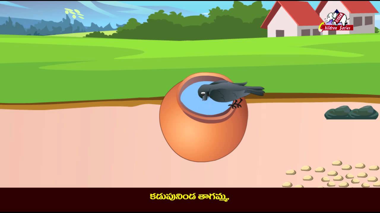 08 Kadava Meeda Kakamma,U K G,Telugu Rhymes - YouTube