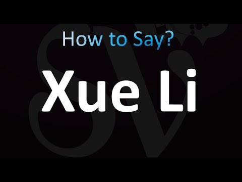 How to Pronounce Xue Li - YouTube