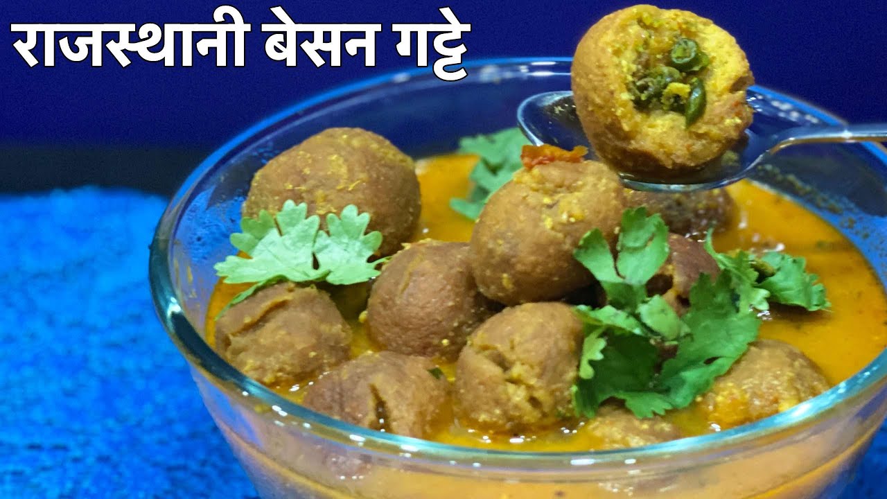 RAJASTHANI BESAN GATTA MASALA - YouTube