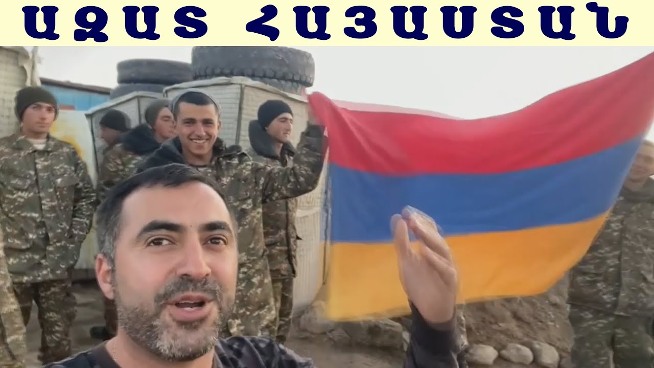 Ազատ Հայաստան Երգում է Մհեր Գալստյանը / Azat Hayastan Ergum e Mher ...