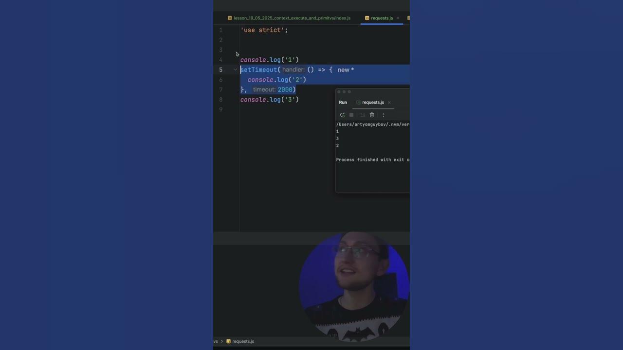 Почему таймер в Javascript работает так как мы не ожидаем Javascript Js Frontend Nodejs