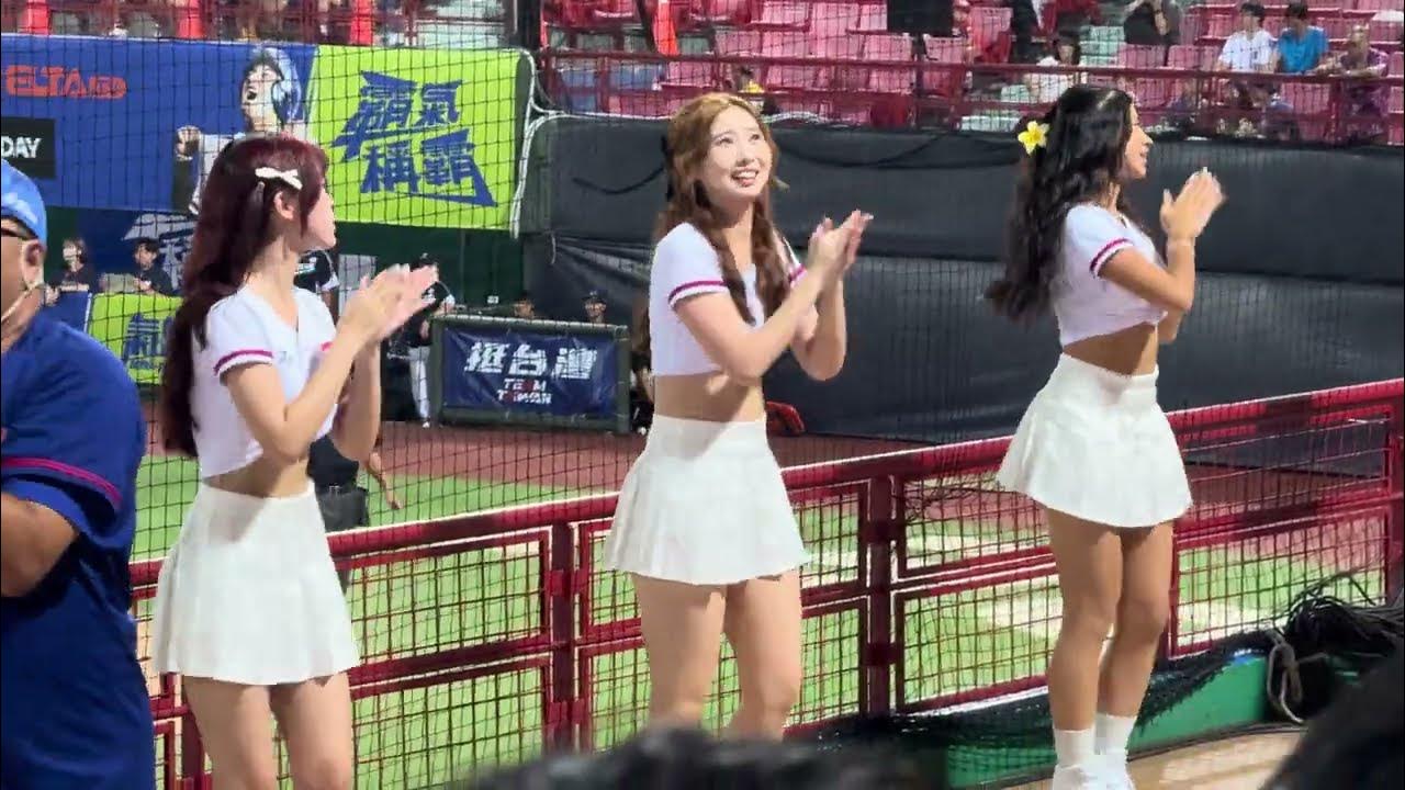 2024.9.2 台北市天母棒球場 2024年第13屆亞洲U18青棒錦標賽 韓國 vs 中華台北 中華隊專屬啦啦隊 ct Girls 主場應援 - YouTube