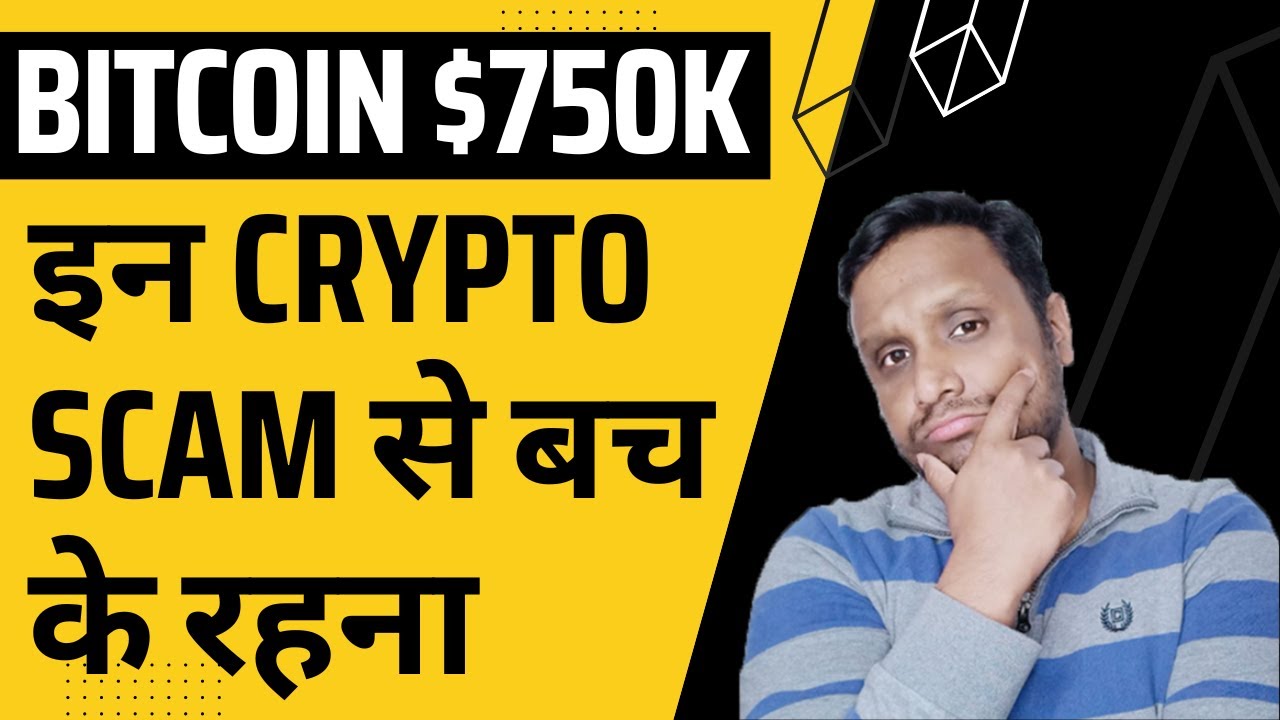 Bitcoin Price $750K | $30B Crypto Scam | Coinbase Email Phishing Attack ...