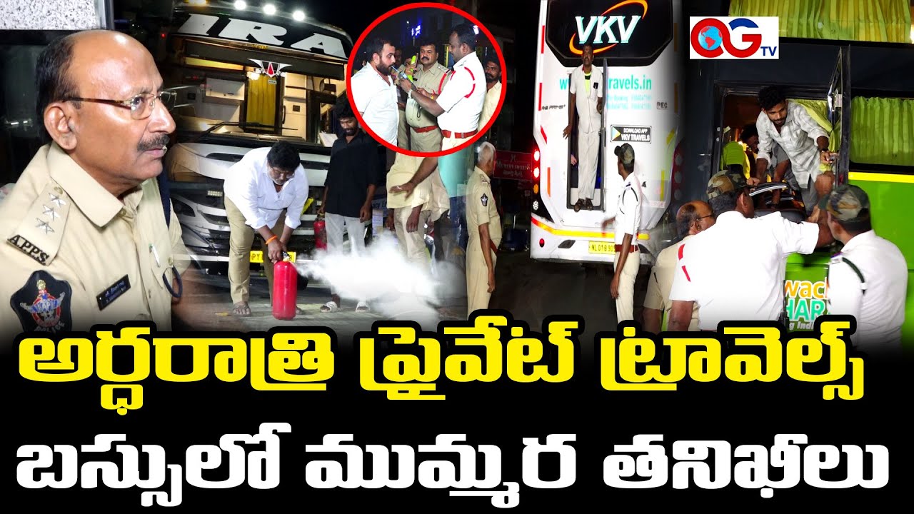 Ongole DSP Rayapati Srinivasa Rao inspected private buses in Ongole at ...