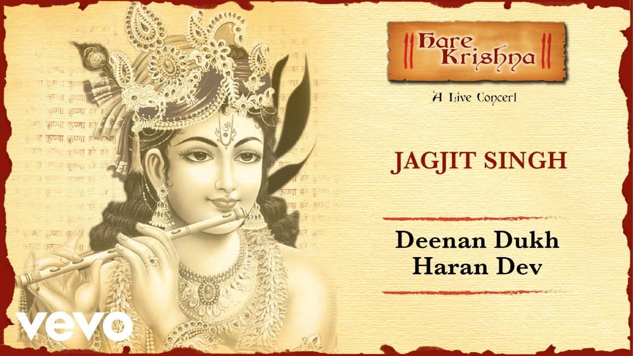 Deenan Dukh Haran Dev - Live Concert | Jagjit Singh Bhajans - YouTube