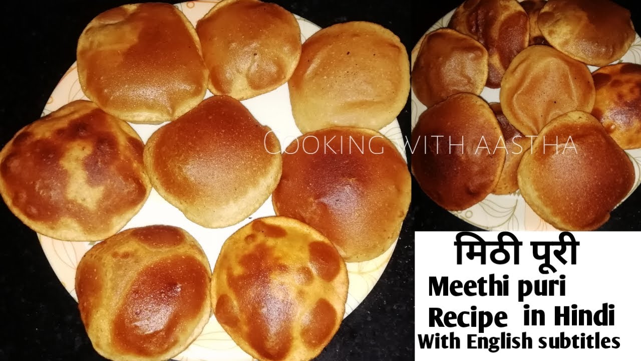 Meethi puri Recipe! मिठी फूली हुई पूरी बनाना सिखें! Mithi puri Recipe ...