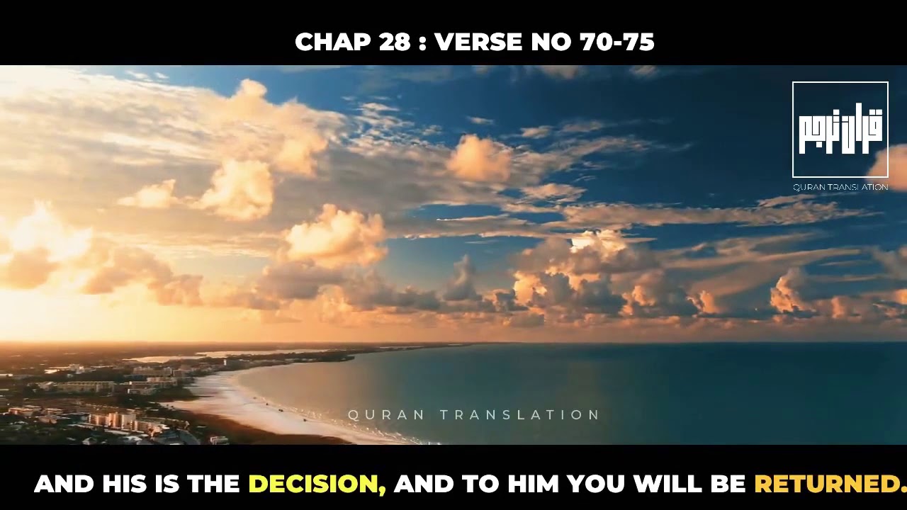 Al-Qaṣaṣ (Arabic: القصص‎, "The Story") QURAN CHAPTER 28: AYAAT 70-75 ...