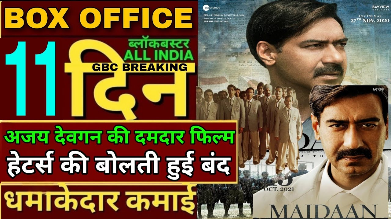 Maidaan box office collection, maidaan Official trailer Out now,Ajay ...