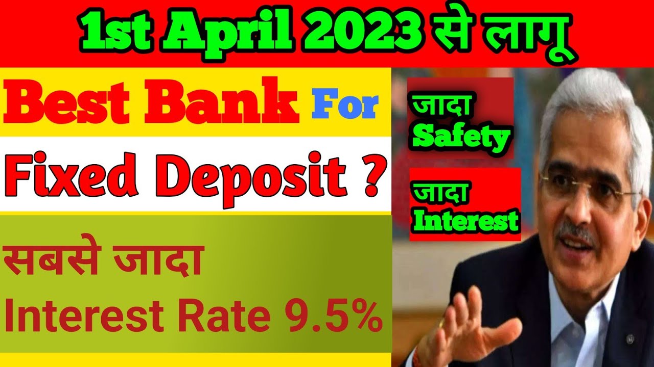 Fd Interest rate @9.5%|Highest fixed deposit interest rate|All bank fd ...