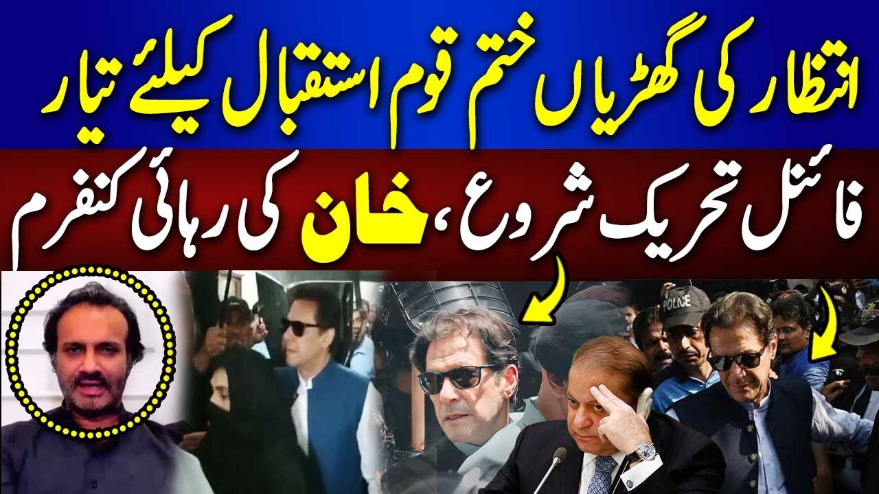 Imran Khan Final Plan Ready ! | Aon Abbas Bappi Shocking Revelations ...