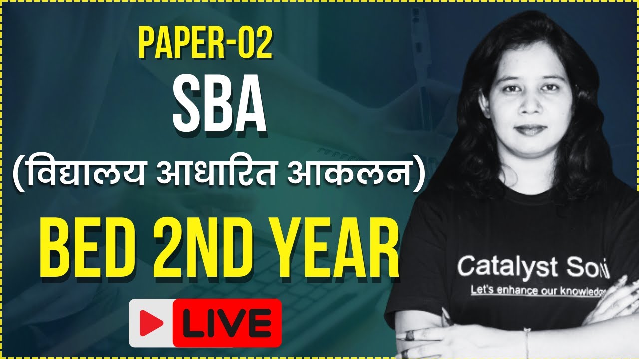 Bed 2nd Year Class 2023 | SBA | Paper-2 | bed classes 2nd year - YouTube