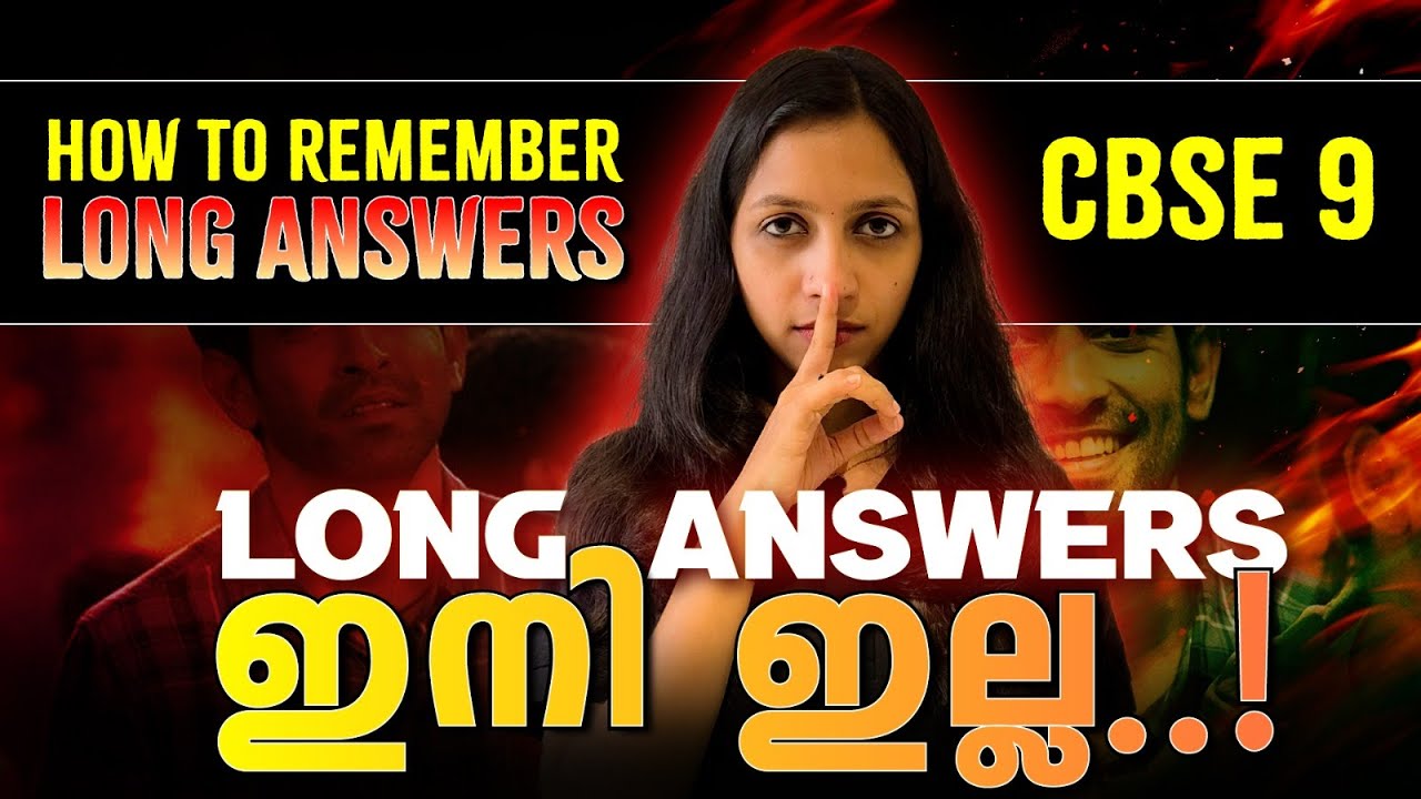 CBSE 9 | Long Answers ഇനി ഇല്ല!! | How To Remember Long Answers | Exam ...