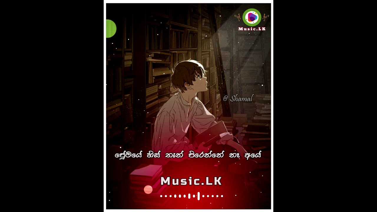 Soduru mathaka pitu | සොදුරු මතක පිටු | Short Videos | Status Videos ...
