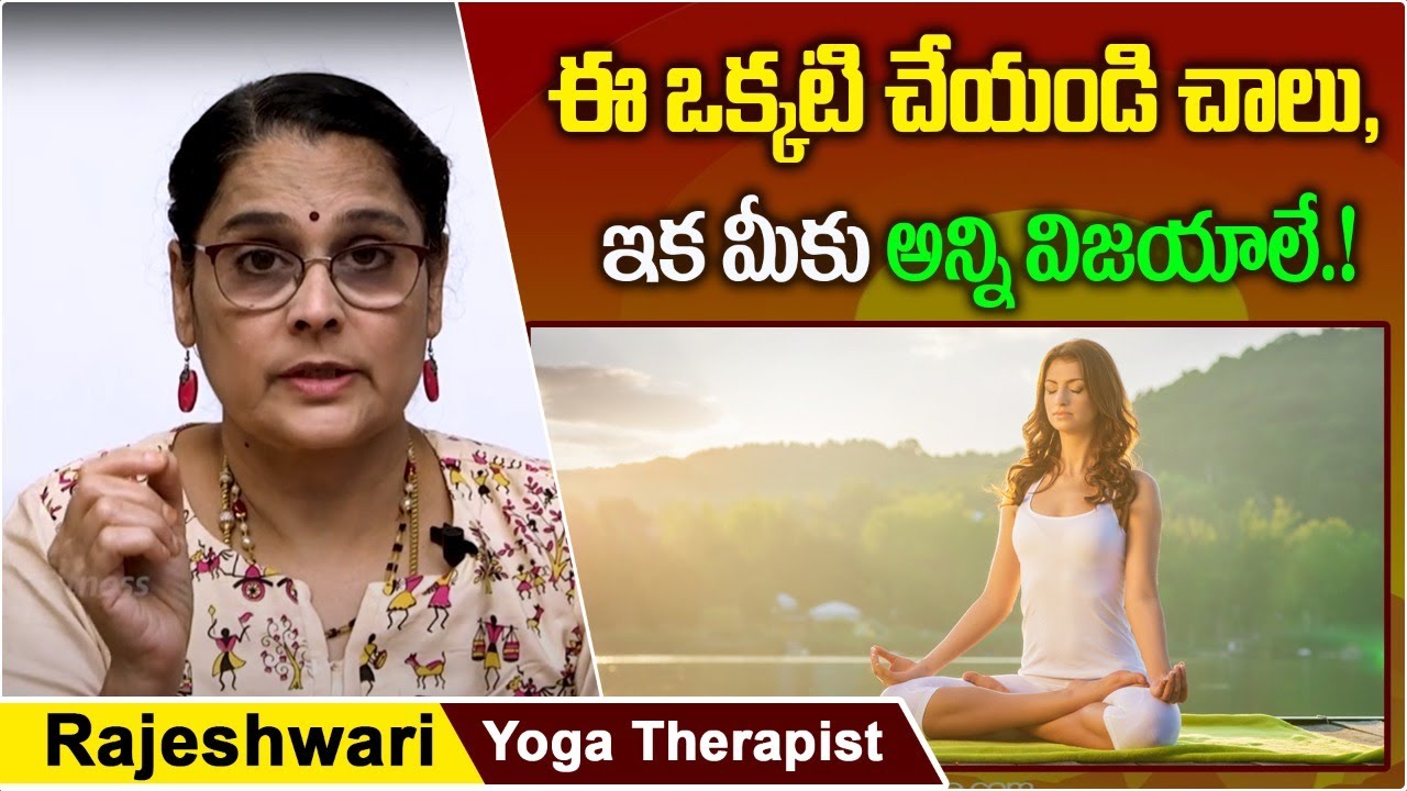 What is Samyama? | Impact Of Samyama | Ashtanga Yoga | Yoga With ...