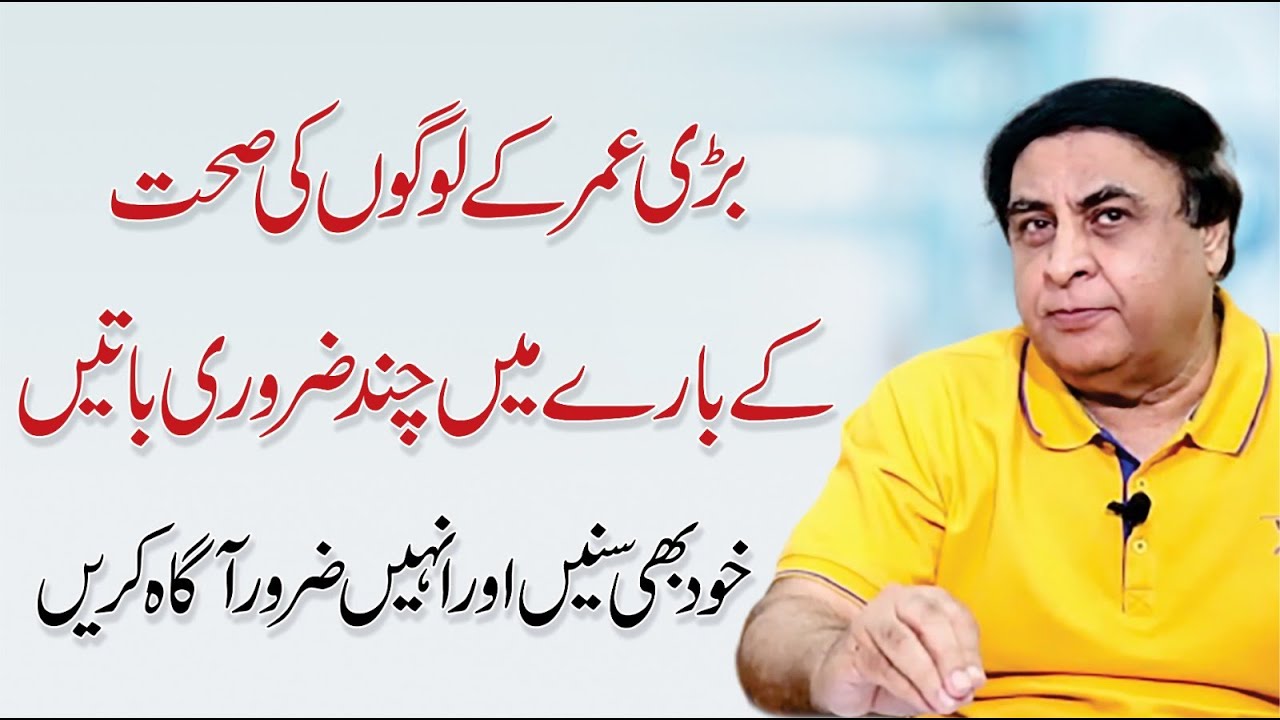 Osteoporosis Causes: How to Prevent Bone Weakness in Old Age ...