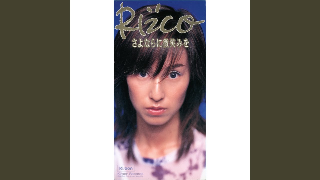 RIZCO (黒沢律子) - Nude! - YouTube