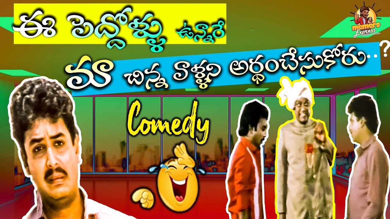 Naresh pavitra Job kastalu Ultimate Comedy | Chupulu Kalisina Subhavela ...