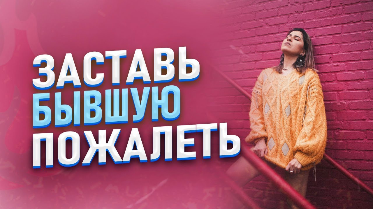 БРОСИЛА ДЕВУШКА Оперативные действия Youtube