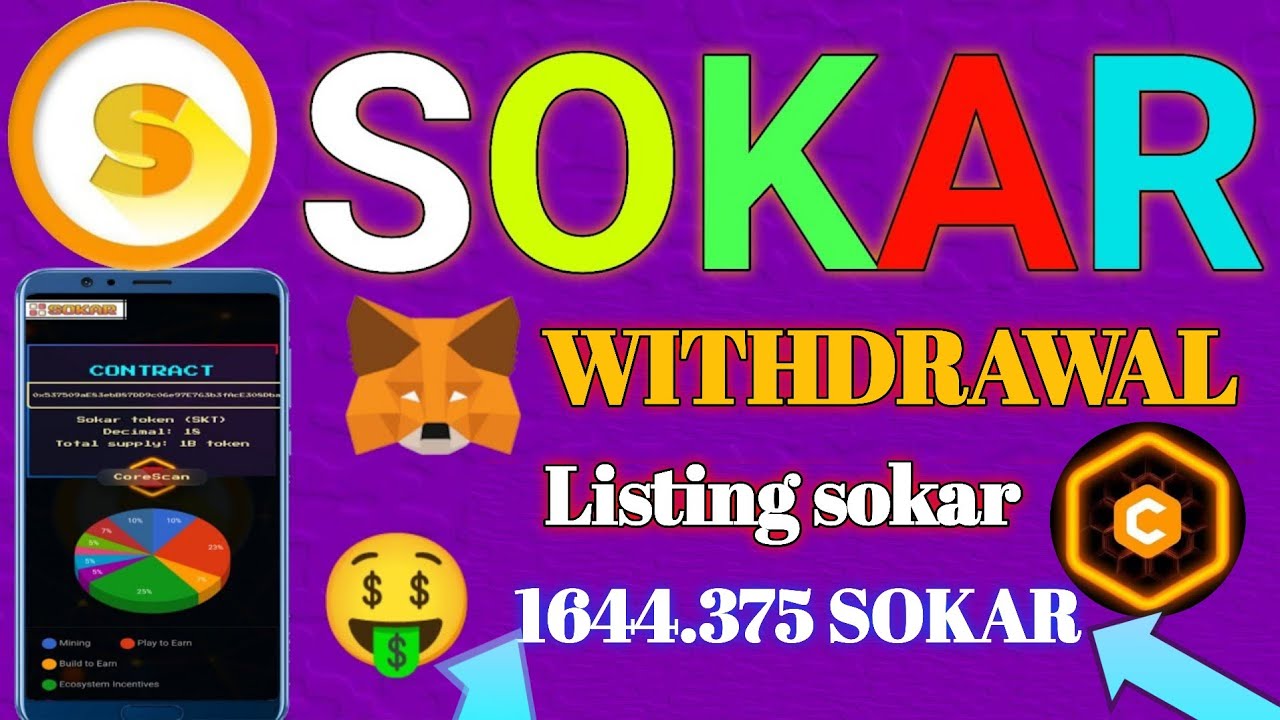 sokar land coin withdrawal kaise kare | Sokar Coin Withdrawal | sokar ...