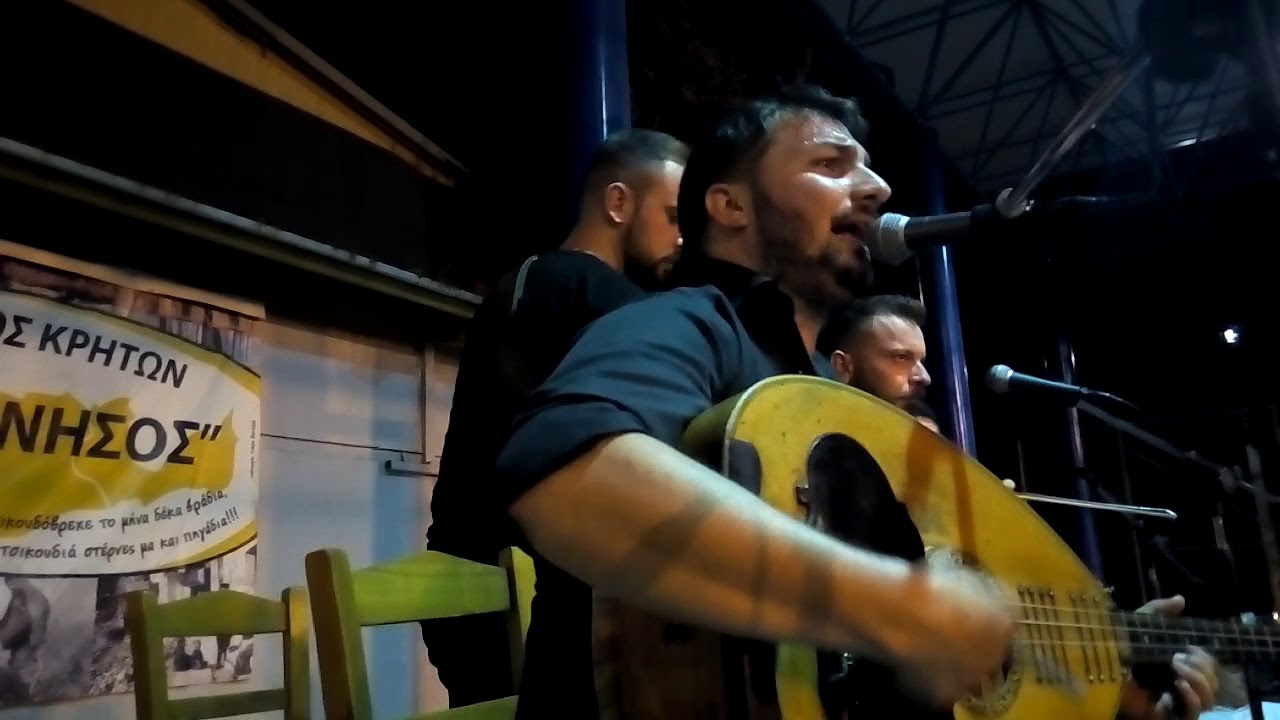 Συρτά ΔΗΜΗΤΡΗΣ ΣΠΥΡΙΔΑΚΗΣ - YouTube