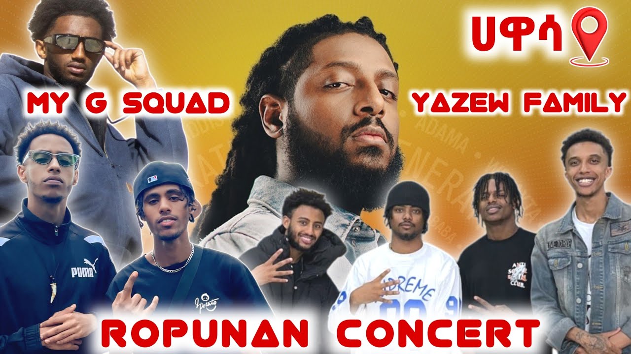 ከ My G, እና Yazew Family ጋር Ropunan Concert ተቀወጠ @lofty_haron ...