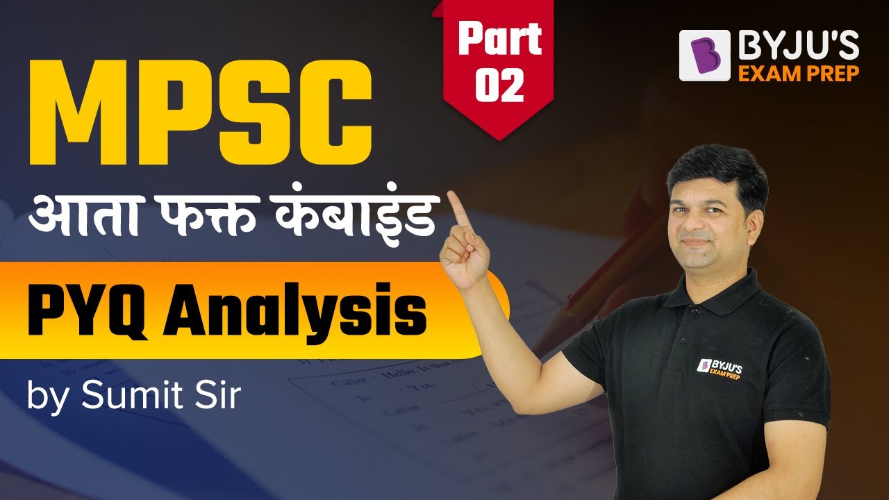 MPSC Combined PYQ Analysis Part 2 - YouTube