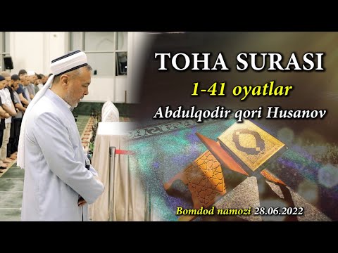 Ustoz Abdulqodir qori Husanov - Toha surasi 1-41 oyatlar