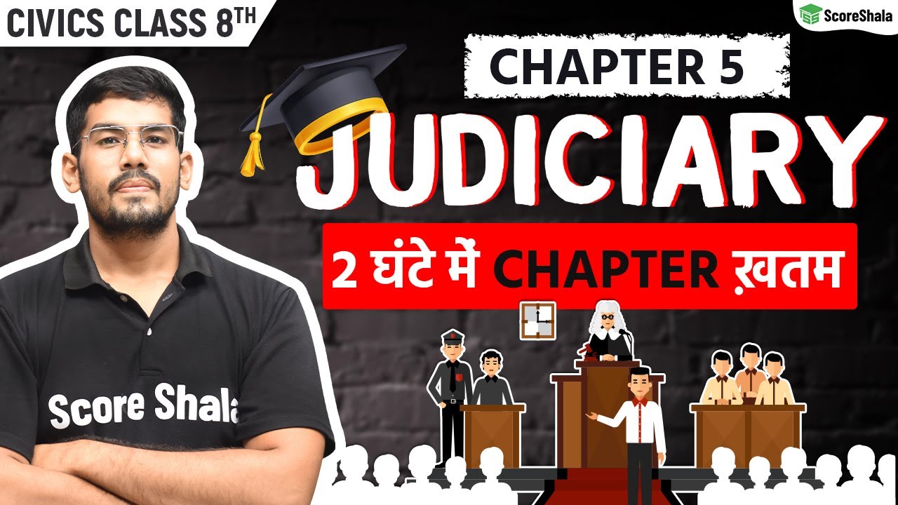 Judiciary - Complete Chapter in 1 Video | Civics Class 8 Chapter 5 ...