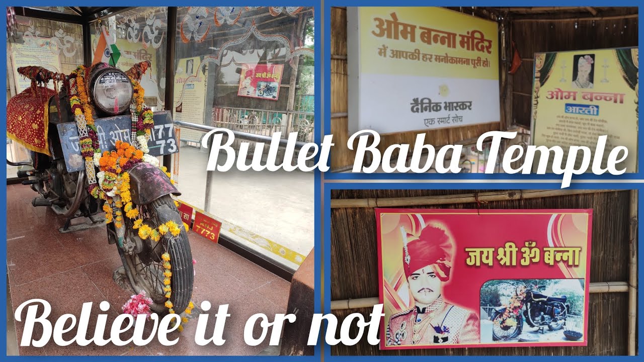 വിശ്വസിച്ചാലും ഇല്ലെങ്കിലും | ബുള്ളറ്റ് പ്രതിഷ്ട്ട ഉള്ള അമ്പലം | Bullet ...