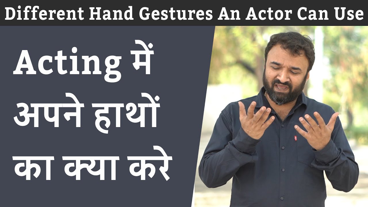 Different Hand Gestures An Actor Can Use In Acting | acting में अपने ...