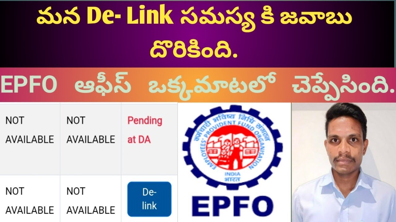 How to solve De-Link problem in EPFO Telugu 2025|de-link not deleted in ...