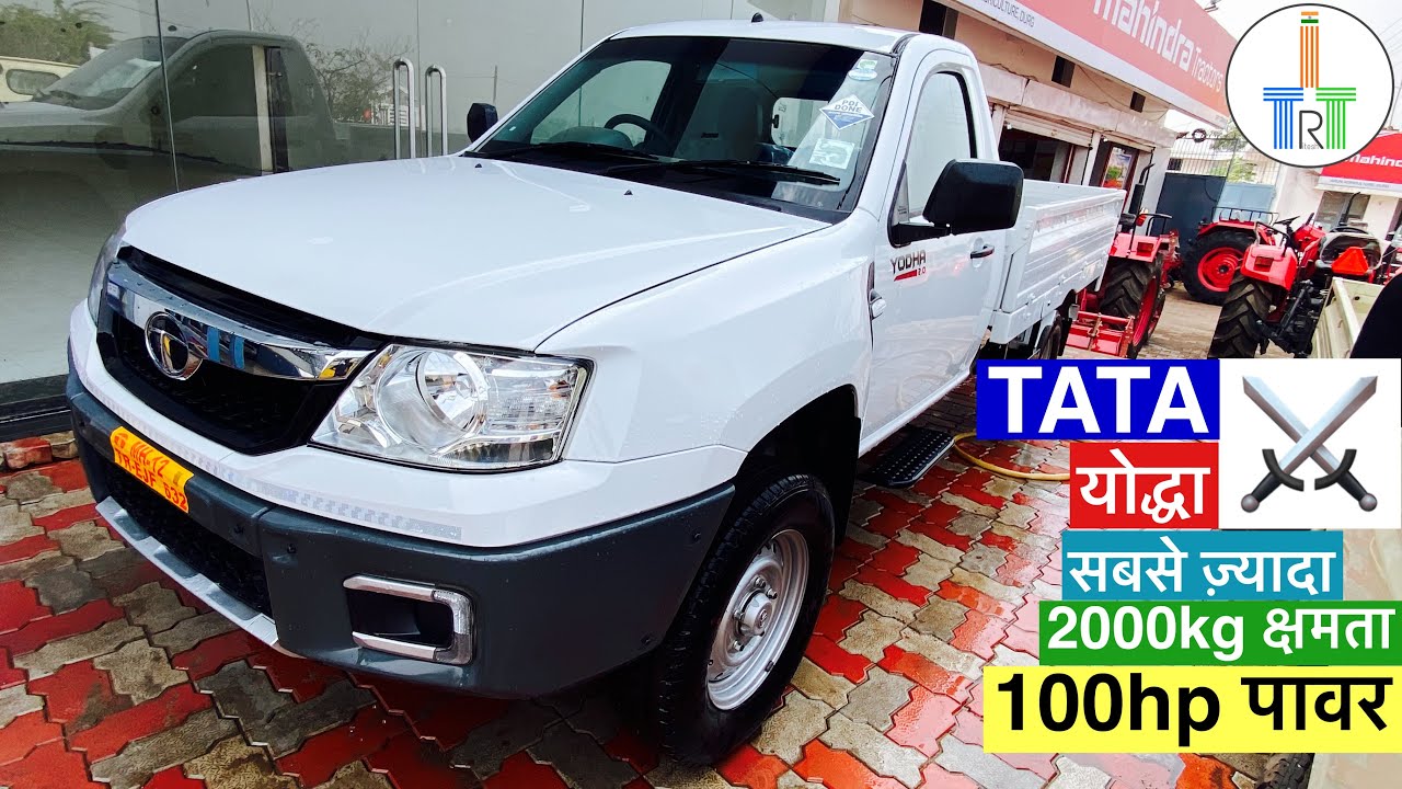 Tata का योद्धा New Yodha 2.0 ⚔️ Top Model Full Review & Yodha Has More ...