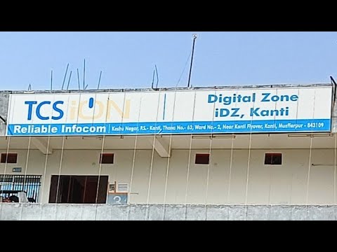 | Ion Digital Zone, Kanti.Muzaffarpur pin-843109 | by Nic India | Er ...