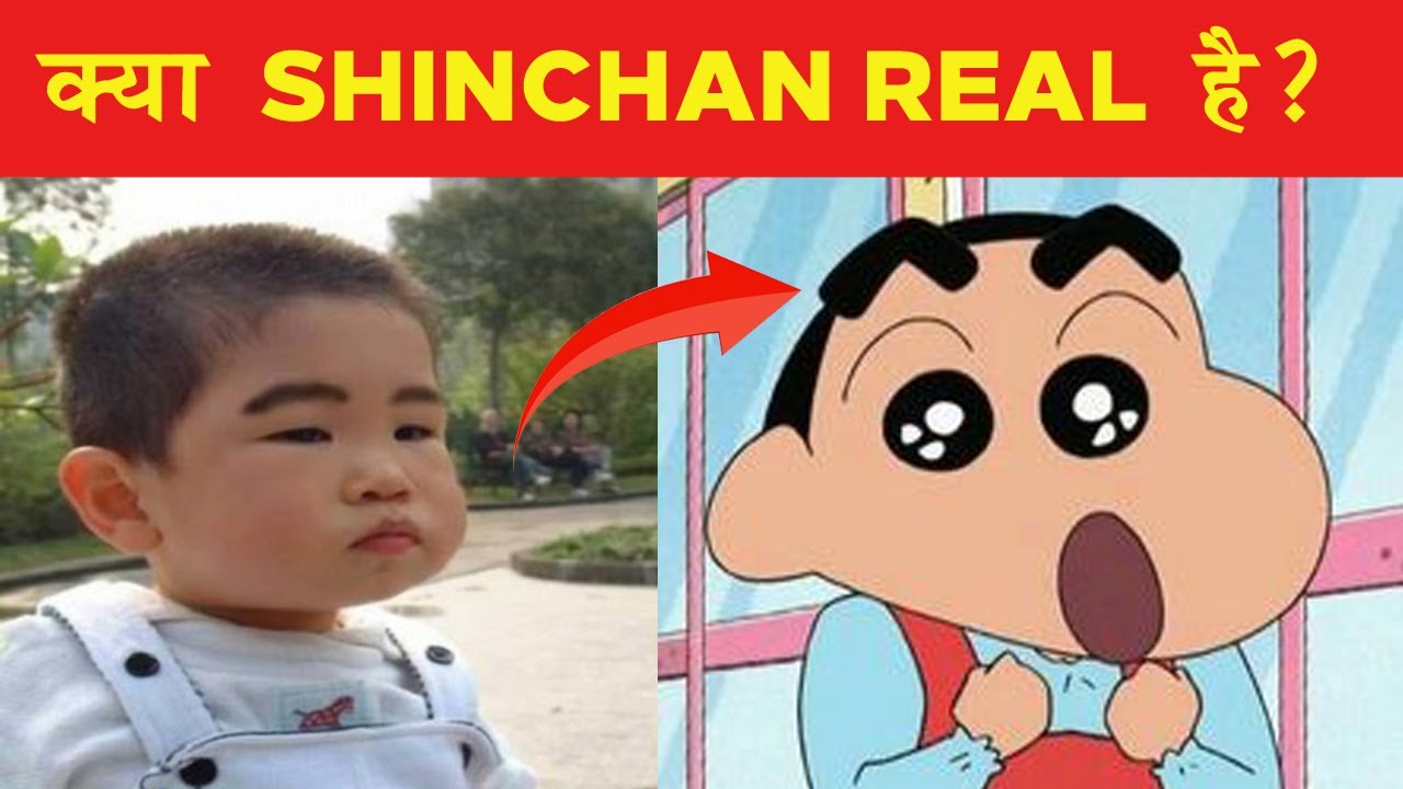 Shinchan की असल जिंदगी की कहानी | सुनकर हैरान हो जाओगे | Real Life ...