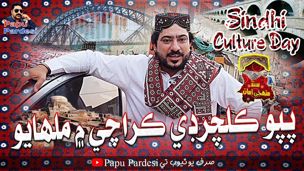 Papu Culture Day Karachai Mai Malhayo | Papu Pardesi | New Video Sindhi ...