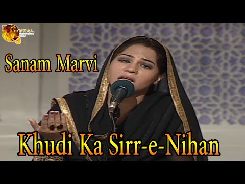 Khudi Ka Sirr-e-Nihan | Sanam Marvi | HD Video