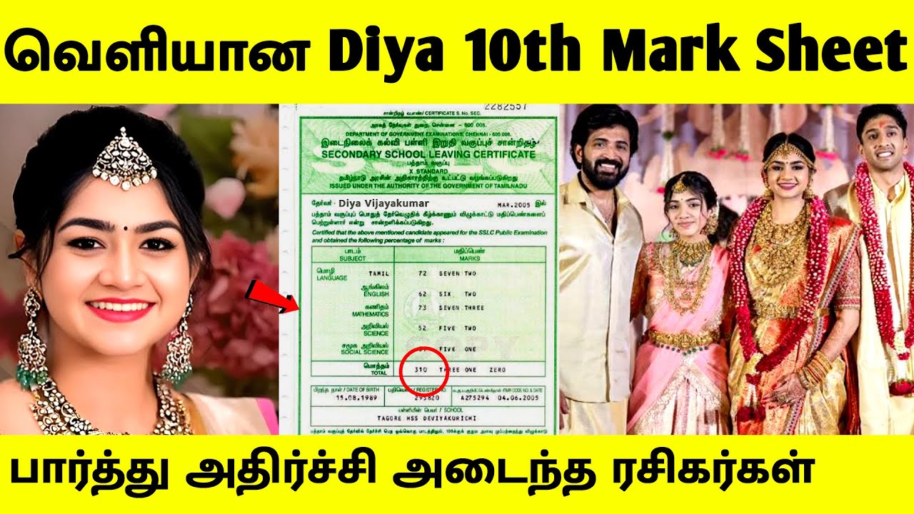 Diya Vijayakumar 10th Mark Sheet | விஜயகுமார் பேத்தி தியா பத்தாம் ...