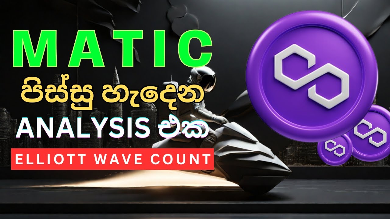 #matic Matic coin Elliott wave analysis | Matic update in Sinhala ...