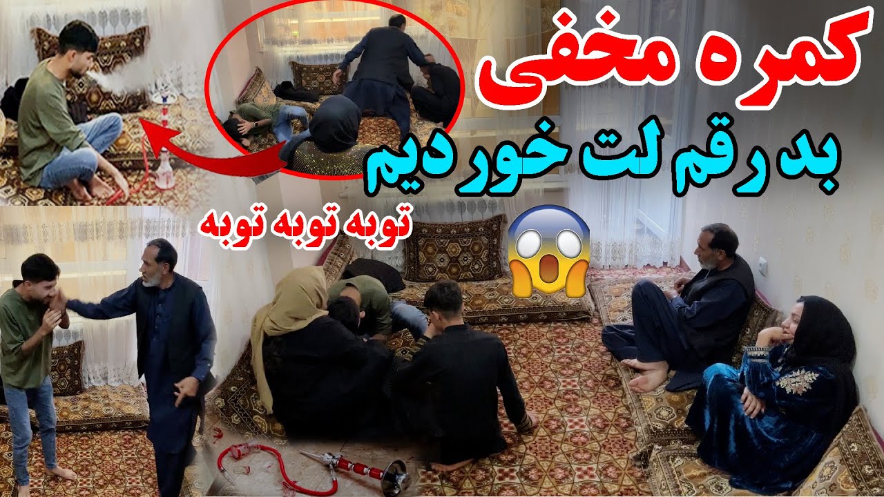 کمره مخفی بالای فامیل و عکس العملش بد قسم لت خوردیم😂😱 Youtube