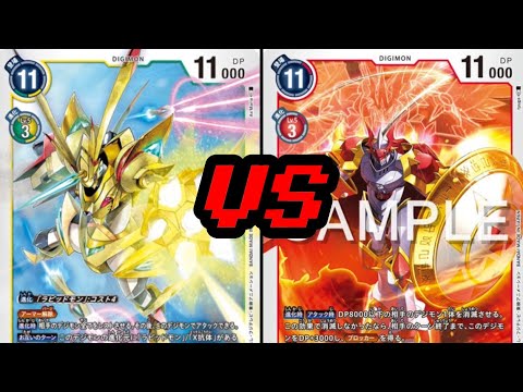 [DTCG]Digimon Card Game Rapidmon X Vs Dukemon BT17 proxy - YouTube