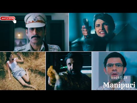 Silence 2021|Crime|explained in Manipuri|movie explain Manipuri|film ...