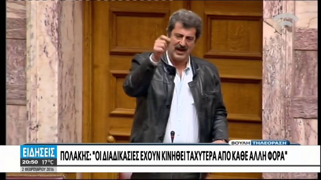 ΓΕΩΡΓΙΑΔΗΣ ΚΑΤΑ ΠΟΛΑΚΗ:"ΤΟ ΟΝΟΜΑ ΜΕΛΙΝΑ ΠΑΡΑΣΚΑΚΗ ΣΑΣ ΛΕΕΙ ΤΙΠΟΤΑ ...