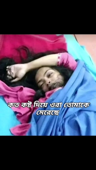 Rip Dr. Moumita Debnath 😭😭🙏//#Shorts #Sad//Bichar Chai - YouTube