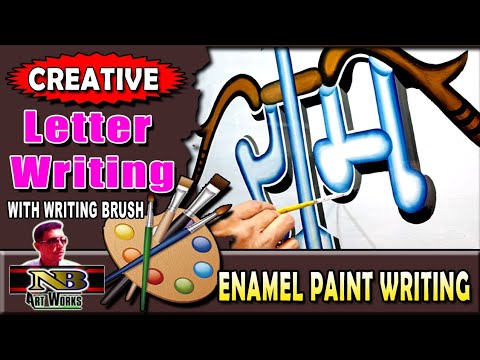 How To Write Jai Shree Ram In Style || Write Jai Shree Ram In Fancy ...