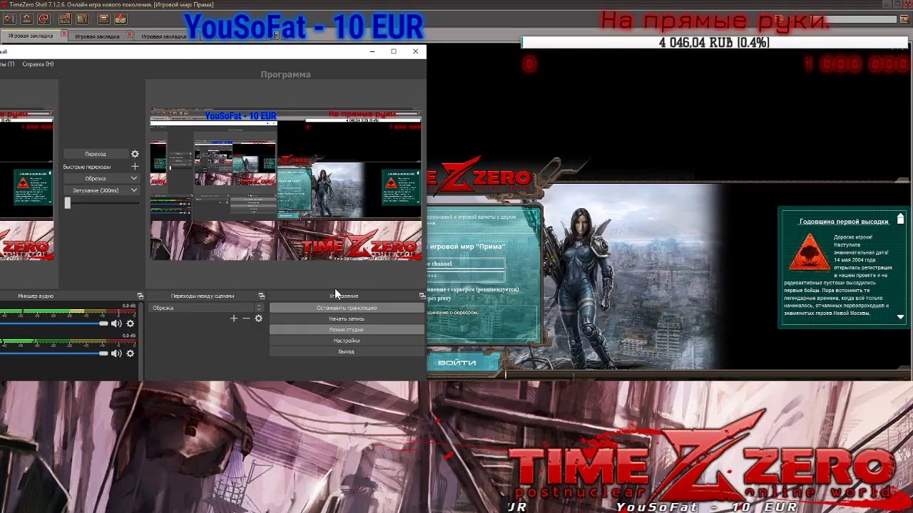TimeZero.ru - YouTube