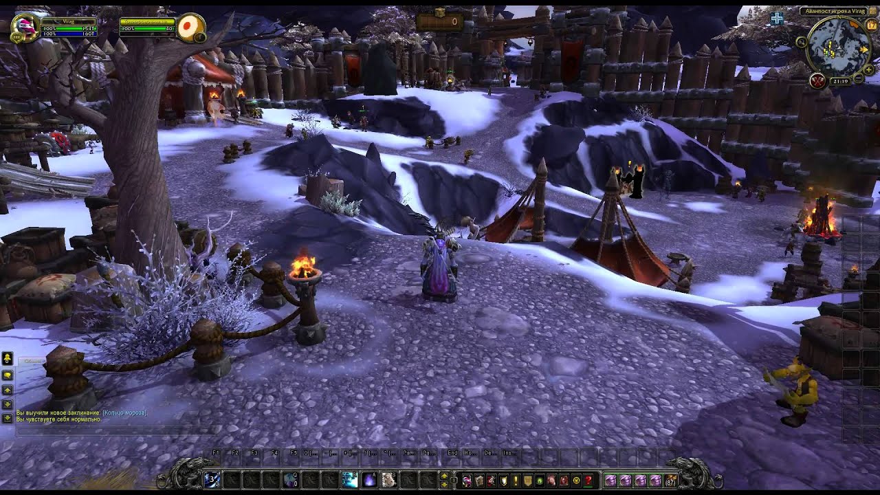 WoD Mage Ice Nova Animation - YouTube